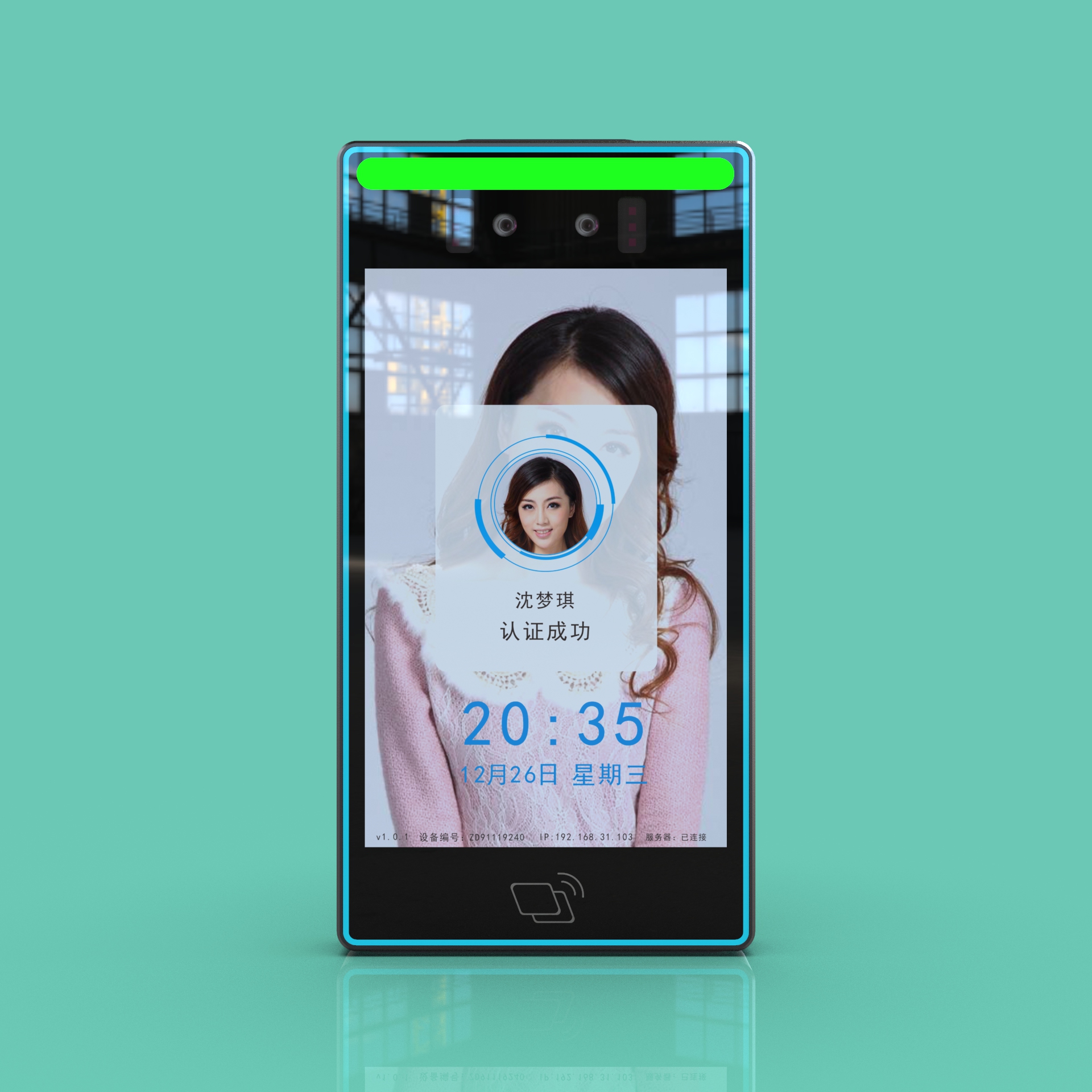 8-inch IC Card Face Recognition Access Control All-in-one Machine ...